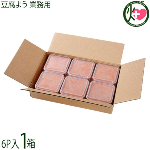 【名称】そうざい(豆腐よう)【内容量】(4個入×6p)×1箱【賞味期限】製造日より180日　※未開封時【保存方法】直射日光を避け、常温で保存。※開封後は密封容器に入れて冷蔵庫で保管してください。【栄養成分表示】（100gあたり）エネルギー ...