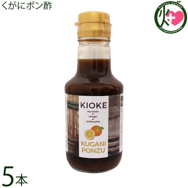 【発売日：2026年05月07日】【名称】ぽん酢しょうゆ【内容量】150ml×5本【賞味期限】製造日より６ヶ月 ※未開栓時 ※詳しくは商品ラベルの表記をご覧下さい。賞味期限まで３ヶ月以上残っているものを出荷します。【保存方法】直射日光を避け...