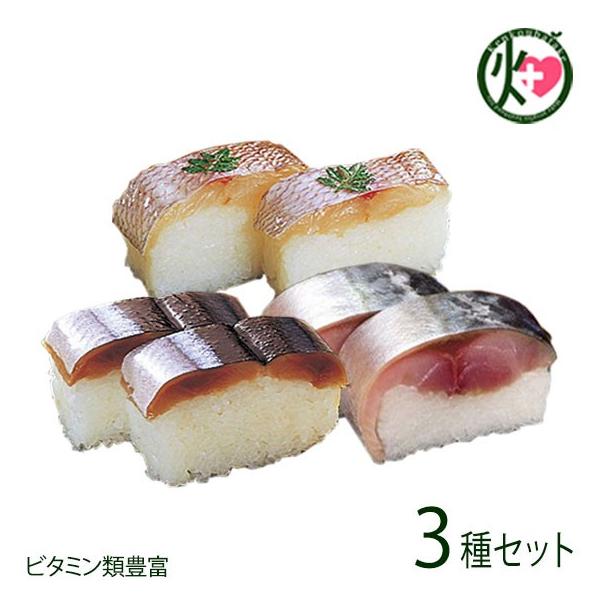 【名称】フローズン棒寿司【内容量】鯖・さんま・小鯛各１本【賞味期限】製造日から冷凍で30日間【保存方法】冷凍（-18℃以下）で保存。※解凍後の再冷凍は、厳禁です。【お召上がり方】常温(室内20℃以上)で竹皮に包まれていますので竹の皮を開いて...