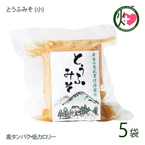 【名称】とうふのもろみ漬【内容量】8cm×5cm×5個【賞味期限】製造日より6ヶ月【原材料】大豆(カナダ産、分別生産流通管理済み)、もろみ(はだか麦、大麦、砂糖、ぶどう糖果糖液糖、食塩、醤油、米醗酵調味料)、／ソルビット、塩化マグネシウム(...