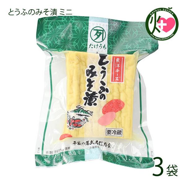 【発売日：2026年01月05日】【名称】豆腐味噌漬【内容量】3袋【賞味期限】製造日より180日【原材料】大豆（カナダ産）（遺伝子組み換えでない）、味噌（大麦、大豆、食塩、米、砂糖、水飴、醤油（小麦を含む）、醸造酢、酵母エキス）、甘味料（ソ...