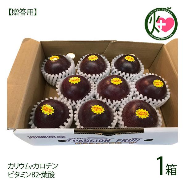 【名称】沖縄県産パッションフルーツ【内容量】1箱 8〜12玉入り【賞味期限】冷蔵なら2週間、冷凍なら2ヵ月【保存方法】甘みが強いものが好みなら室内に3〜7日程度おいて追熟させてから冷蔵・冷凍保存酸味が強いものが好みなら購入後すぐに冷蔵・冷凍...