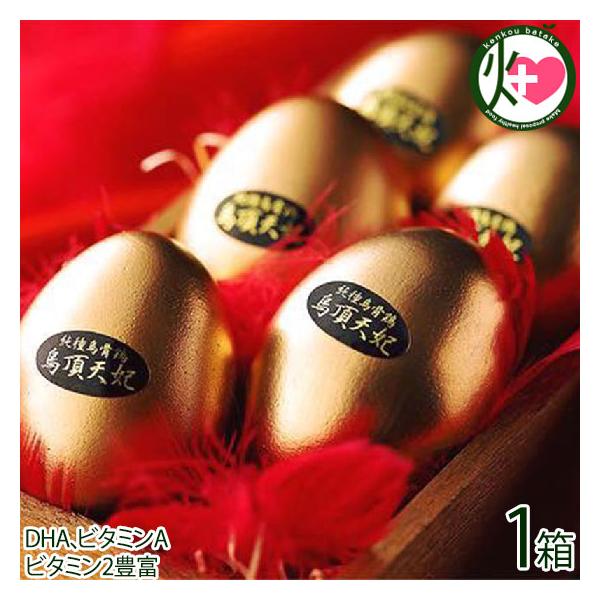 【名称】味付燻製たまご【内容量】6個入(約40ｇ×6) ※卵の為、重量個体差あり【賞味期限】製造日より90日【原材料】烏骨鶏卵、食塩、こんぶ煮汁、食酢、調味料(アミノ酸)、(原料の一部に小麦粉を含む)【保存方法】開封前は直射日光・高温多湿を...
