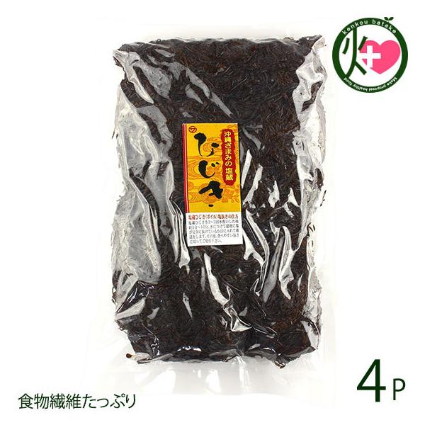 【名称】海藻類【内容量】1kg×4P【賞味期限】製造日より6ヶ月【原材料】ひじき（芽ひじきと長ひじきが付いた状態）（沖縄県うるま市産）、塩【保存方法】直射日光、高温多湿を避け、常温で保存してください。※開封後は密封保存しなるべく早めにお召し...