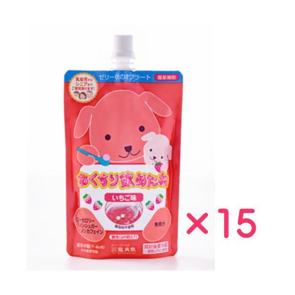 薬が苦手なお子さまでも、つるんと飲める服薬専用のゼリーです。お子さまが好きないちご味。薬をゼリーで包み込んで服用する服薬専用のゼリーです。のどにつまらず、むせずに、つるんと服薬できます。薬の味や匂いを感じにくくします。薬の作用や吸収に影響を...