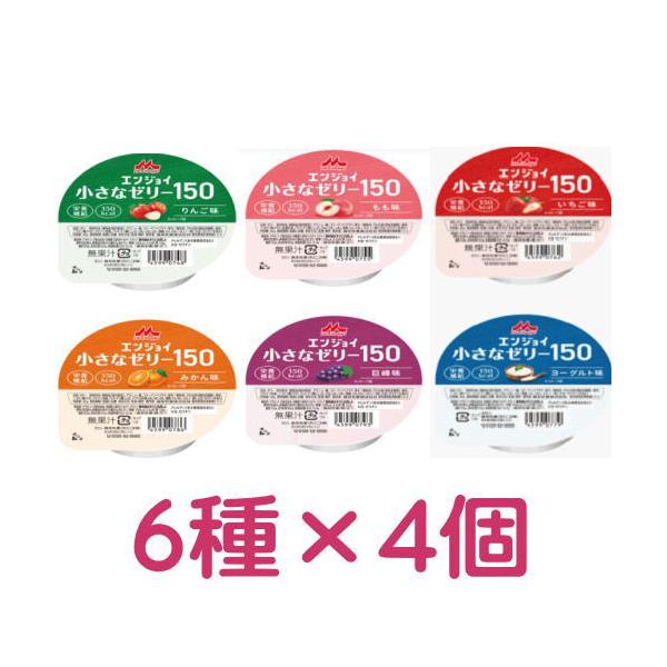 ●エネルギー150kcal、たんぱく質5.0gです（1個40g当たり）。●食欲がないときでも食べやすいなめらかな食感と、ハイカロリーさを感じさせない味わいにこだわっています。●6種類（りんご味、もも味、いちご味、みかん味、巨峰味、ヨーグルト...