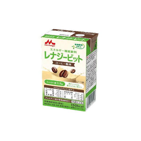 ・広告文責（健康デパート・0120-007-773）・メーカー名（株式会社クリニコ）・日本製・商品区分（栄養機能食品）　