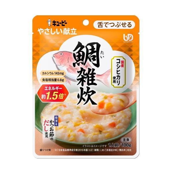 鯛だしと焼津産かつお節のだしをベースに、鯛や魚介のうま味を引き立てました。一般的なおかゆの約１．５倍のエネルギーがとれる仕立てになっています。・広告文責（健康デパート・0120-007-773）・メーカー名(キューピー株式会社)・日本製・商...