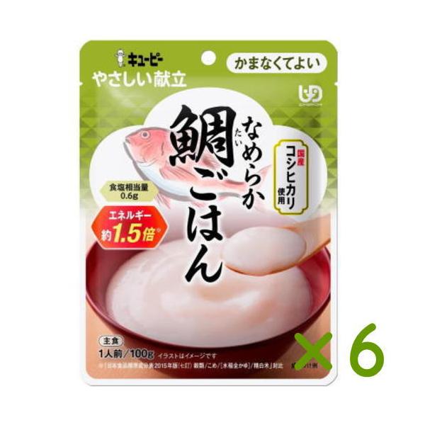 鯛めしをイメージし、鯛と鯛だしをお米と一緒に炊きあげて、なめらかに裏ごししました。食べやすくまとまりがあり、一般的なおかゆの約１．５倍のエネルギーがとれる仕立てになっています。・広告文責（健康デパート・0120-007-773）・メーカー名...