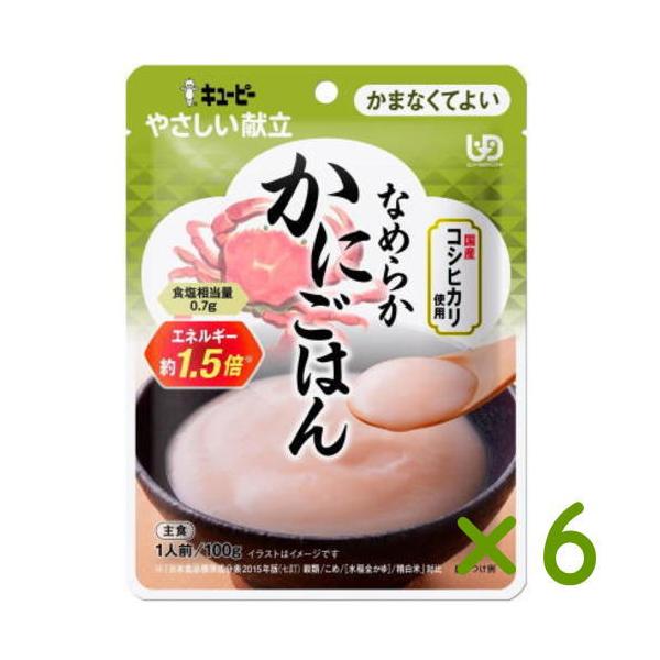 かに鍋をイメージし、かにとお米を一緒に炊きあげて、なめらかに裏ごししました。食べやすくまとまりがあり、一般的なおかゆの約１．５倍のエネルギーがとれる仕立てになっています。・広告文責（健康デパート・0120-007-773）・メーカー名（キュ...