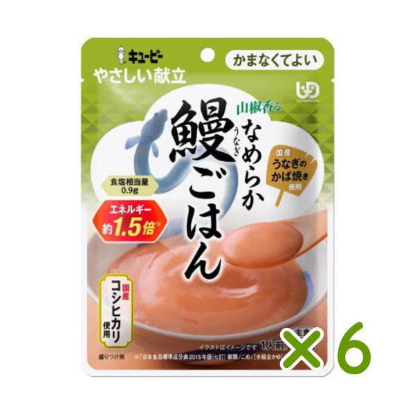 うなぎのかば焼きとお米を炊きあげ、山椒を加え、なめらかに裏ごしして、うな丼を思わせる味に仕上げました。食べやすくまとまりがあり、一般的なおかゆの約１．５倍のエネルギーがとれる仕立てになっています。・広告文責（健康デパート・0120-007-...