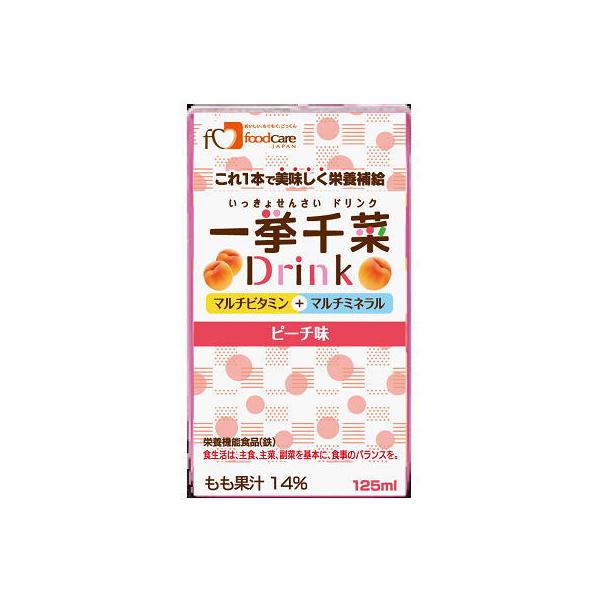 バランスよくビタミン、ミネラルを配合した果汁入り栄養補助飲料です。