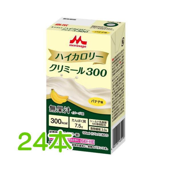 ●1パック（125ml）当たり、エネルギー300kcal、たんぱく質7.5g、食物繊維3.0g、シールド乳酸菌R※3を100億個配合しています。●MCT（中鎖脂肪酸） とカルニチンを配合することで、脂質の吸収・代謝に配慮しています。●ハイカ...