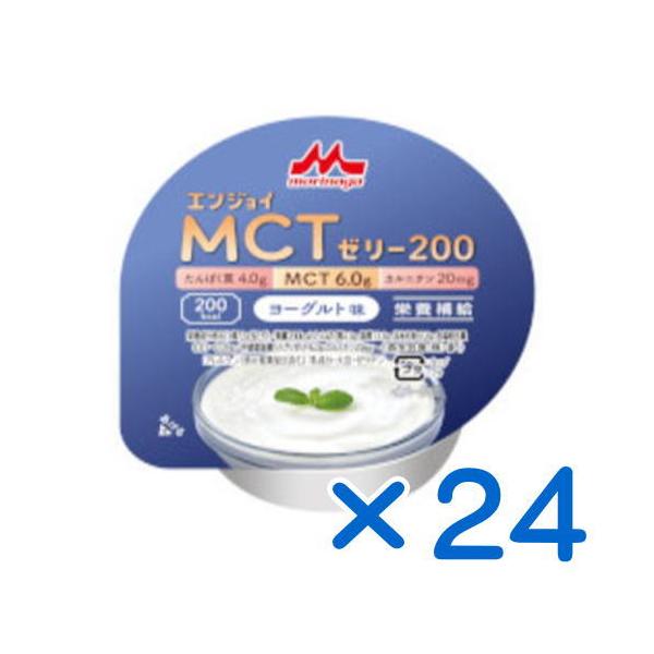 エネルギー200kcal（1個72g当たり）MCT6.0g配合（1個72g当たり）MCTの主成分は中鎖脂肪酸です。中鎖脂肪酸は肝臓に直接運ばれ、素早く分解され、エネルギー源となります。・広告文責（健康デパート・0120-007-773）・メ...