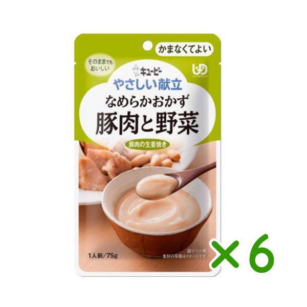 豚肉を炒め、じゃがいも、炒め玉ねぎ、大豆と一緒になめらかに裏ごししました。しょうがの風味をほんのりきかせています。・広告文責（健康デパート・0120-007-773）・メーカー名（キューピー株式会社）・日本製・商品区分（栄養機能食品）　※パ...
