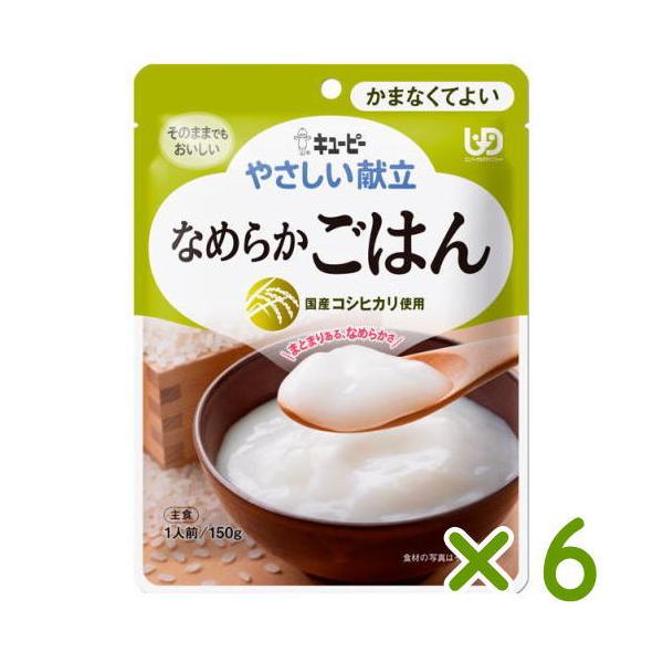お米をじっくりと炊きあげて甘みをひきだし、なめらかに裏ごししました。食べやすく、まとまりのある仕立てです。