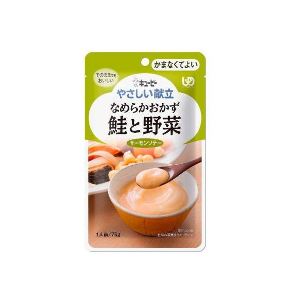 鮭、セロリをソテーして素材のおいしさをひきだし、じゃがいも、にんじん、炒め玉ねぎ、ひよこ豆と一緒になめらかに裏ごししました。・広告文責（健康デパート・0120-007-773）・メーカー名（キューピー株式会社）・日本製・商品区分（栄養機能食...