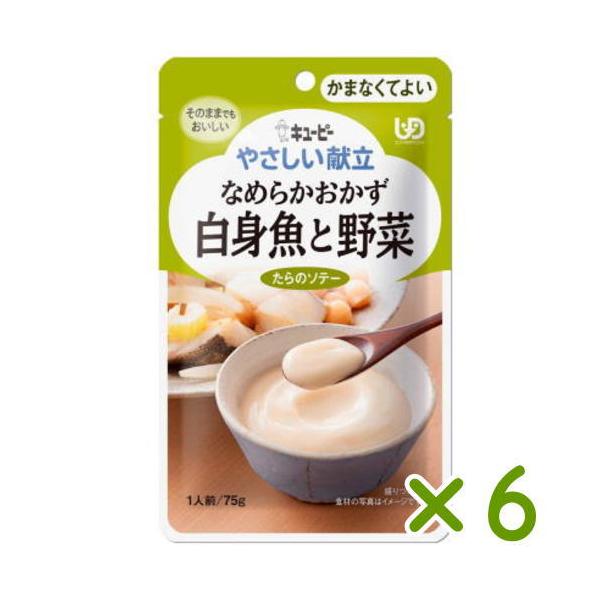 白身魚、セロリをソテーして素材のおいしさをひきだし、炒め玉ねぎ、じゃがいも、ひよこ豆と一緒になめらかに裏ごししました。・広告文責（健康デパート・0120-007-773）・メーカー名（キューピー株式会社）・日本製・商品区分（栄養機能食品）※...