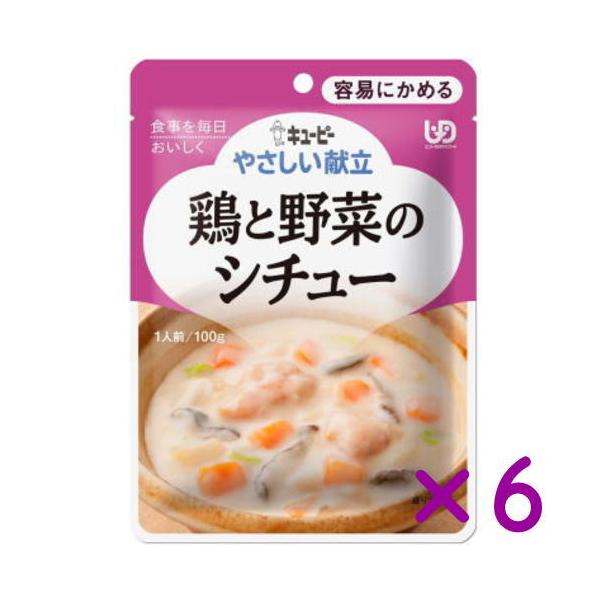 やわらかく仕立てた鶏肉を玉ねぎ、キャベツ、にんじん、しいたけとじっくり煮込んだシチューです。みそを隠し味にきかせたコクのある仕立てです。・広告文責（健康デパート・0120-007-773）・メーカー名(キューピー株式会社)・日本製・商品区分...