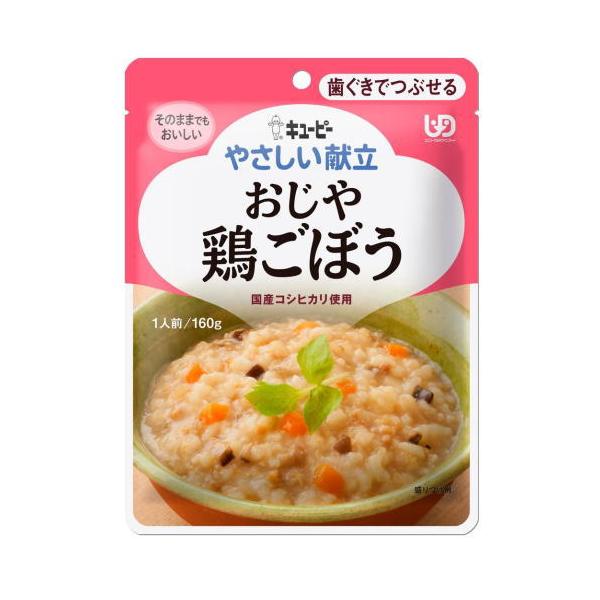 鶏肉、ごぼう、にんじん、油揚げで味わい深く仕上げた炊き込みご飯風のおじやです。・広告文責（健康デパート・0120-007-773）・メーカー名(キューピー株式会社)・日本製・商品区分（栄養機能食品）　