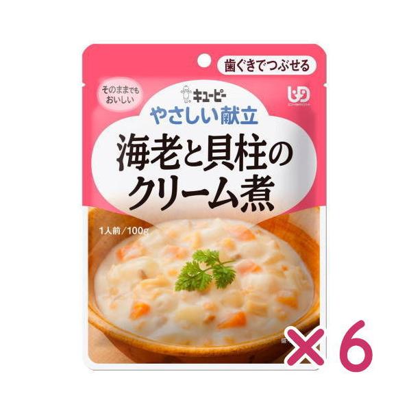やわらかく仕立てた海老と貝柱を、玉ねぎ、じゃがいも、にんじんと一緒にクリーミィなソースで煮込みました。・広告文責（健康デパート・0120-007-773）・メーカー名(キューピー株式会社)・日本製・商品区分（栄養機能食品）
