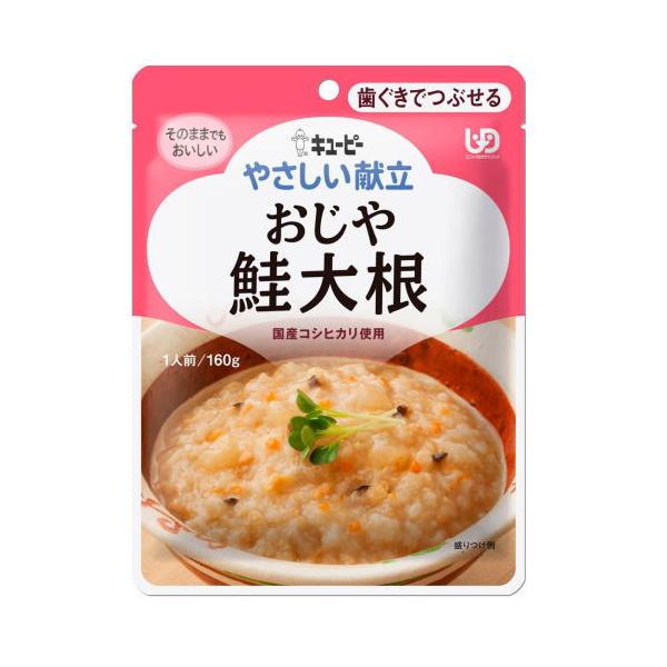 やわらかく仕立てた鮭と大根、にんじん、油揚げ、しいたけをしょうがをきかせて風味豊かに仕上げたおじやです。・広告文責（健康デパート・0120-007-773）・メーカー名(キューピー株式会社)・日本製・商品区分（栄養機能食品）