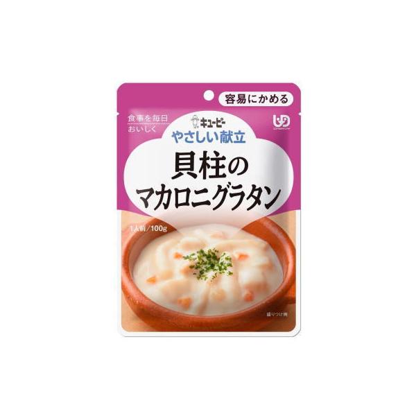 ほんのりチーズをきかせたホワイトソースに貝柱、マカロニ、じゃがいもを加えたグラタンです。・広告文責（健康デパート・0120-007-773）・メーカー名(キューピー株式会社)・日本製・商品区分（栄養機能食品）