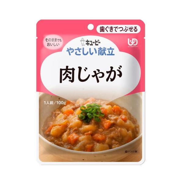 やわらかく仕立てた牛肉とじゃがいも、にんじん、炒め玉ねぎをほどよい甘さで煮込み、上品に仕上げました。・広告文責（健康デパート・0120-007-773）・メーカー名(キューピー株式会社)・日本製・商品区分（栄養機能食品）・広告文責（健康デパ...