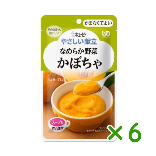 かぼちゃとじっくり炒めて甘みをひきだした玉ねぎをなめらかに裏ごししました。（かぼちゃ２５％使用）牛乳７５ｍｌを目安に加えて温めると、スープとして召しあがれます。・広告文責（健康デパート・0120-007-773）・メーカー名（キューピー株式...