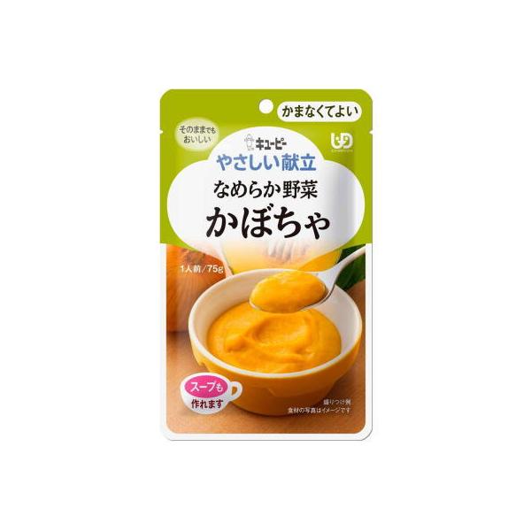 かぼちゃとじっくり炒めて甘みをひきだした玉ねぎをなめらかに裏ごししました。（かぼちゃ２５％使用）牛乳７５ｍｌを目安に加えて温めると、スープとして召しあがれます。・広告文責（健康デパート・0120-007-773）・メーカー名（キューピー株式...