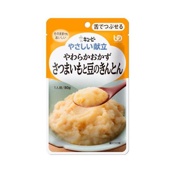 しっとりなめらかさのあるさつまいもと豆のきんとんです。練りごまの風味をきかせ、ほんのり甘めに仕上げました。・広告文責（健康デパート・0120-007-773）・メーカー名(キューピー株式会社)・日本製・商品区分（栄養機能食品）