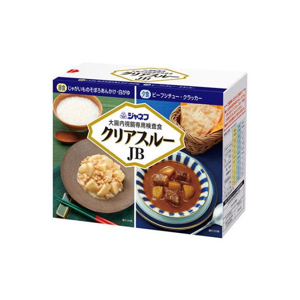 検査のクオリティを高める便利な前日食です。昼食と夕飯をセットにした2食セット。セット内容【昼食】じゃがいものそぼろあんかけ・白がゆ【夕食】ビーフシチュー・クラッカー・広告文責（健康デパート・0120-007-773）・メーカー名（キユーピー...