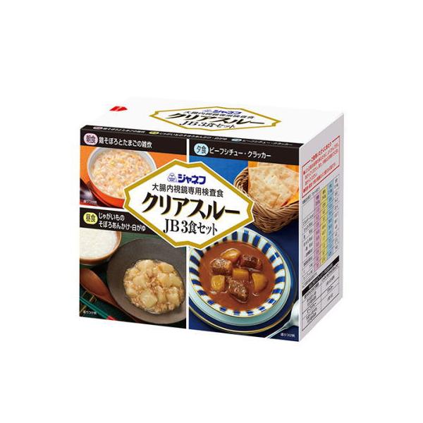 検査のクオリティを高める便利な前日食です。クリアスルーJBに朝食を加えた3食セット。セット内容【朝食】鶏そぼろとたまごの雑炊【昼食】じゃがいものそぼろあんかけ・白がゆ【夕食】ビーフシチュー・クラッカー・広告文責（健康デパート・0120-00...