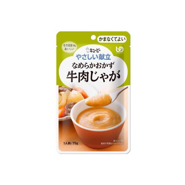 牛肉とじゃがいも、にんじん、炒め玉ねぎを、しょうゆ、砂糖、かつおや昆布のエキスで味つけしなめらかに裏ごしした後じっくりと煮込みました。・広告文責（健康デパート・0120-007-773）・メーカー名（キューピー株式会社）・日本製・商品区分（...