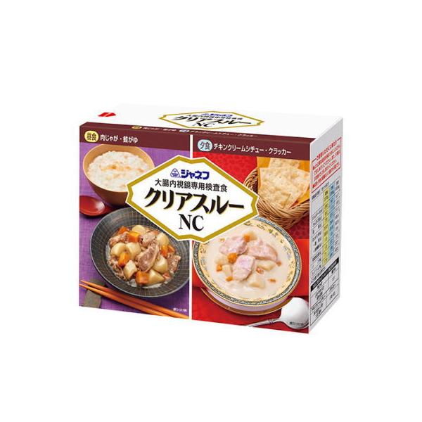 検査のクオリティを高める便利な前日食です。昼食と夕飯をセットにした2食セット。セット内容【昼食】肉じゃが・鮭がゆ【夕食】チキンクリームシチュー・クラッカー・広告文責（健康デパート・0120-007-773）・メーカー名（キユーピー株式会社）...
