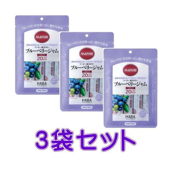 素材の味を活かした、低カロリー*1のジャム。砂糖不使用！*1 砂糖使用品と比べてブルーベリーの深い味わいをそのままに、風味豊かに仕上げました。砂糖の代わりにでんぷんから作られた還元麦芽糖水飴(マービー)を使用しています。素材を厳選して香りと...