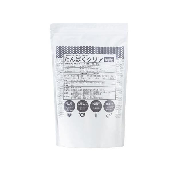 ●たんぱく質含有量：93.2g/100gあたり●コラーゲンペプチドお料理の風味は変えにくくたんぱく質補給。●クリアタイプ(白濁しない)お料理の見た目を損なわない。●顆粒タイプダマになりにくく調理しやすい。・広告文責（健康デパート・0120-...