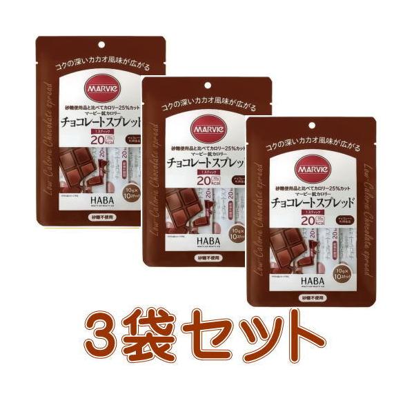 素材の味を活かした、低カロリー*1のチョコレートスプレッド。砂糖不使用！*1 砂糖使用品と比べてチョコレートのコクを生かし、まろやかで自然な甘さに仕上げました。砂糖の代わりにでんぷんから作られた還元麦芽糖水飴(マービー)を使用しています。素...