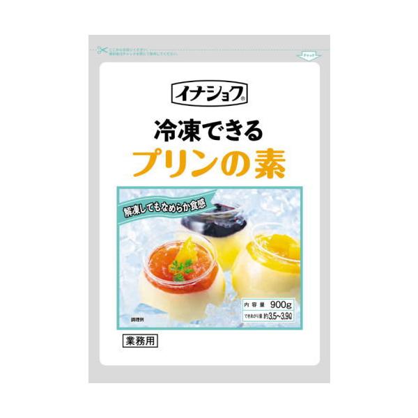 冷凍保存可能！解凍後も離水や食感変化が生じません。熱湯と牛乳でつくる冷凍保存可能なプリンの素。冷凍する際は、冷蔵庫で冷やし固めてから冷凍させてください。・広告文責（健康デパート・0120-007-773）・メーカー名(伊那食品工業株式会社)...