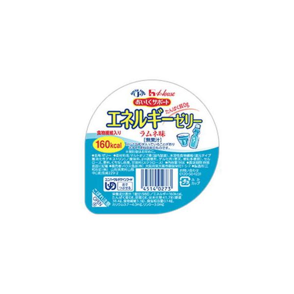 1個で160kcal。タンパク質0ｇ。