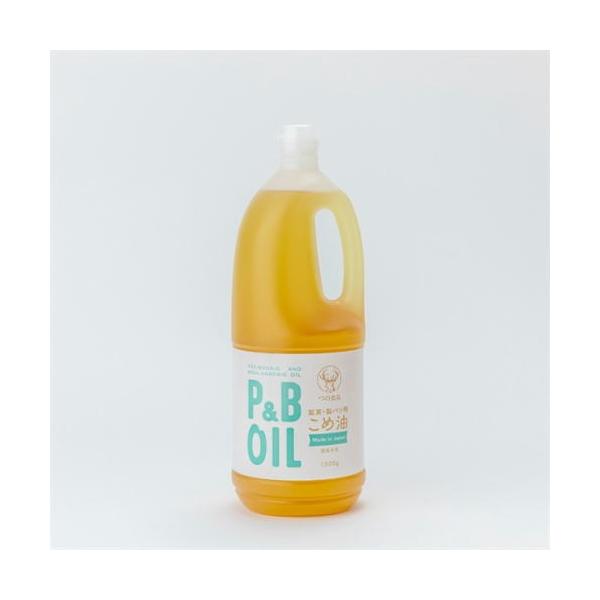 素材の風味が活きるから、飽きない美味しさが続く製菓・製パン用のプレミアムこめ油大容量だからいろいろ作れる『P&amp;Bオイル1500g』▼油特有のイヤなにおいが発生しにくい▼体にもやさしいP&amp;Bオイル▼栄養機能食品(ビタミンE)ビ...