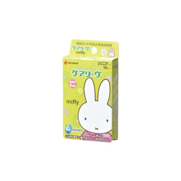 ■メーカー：ニチバン株式会社　　　　　　　　　　　　　　　　　　　