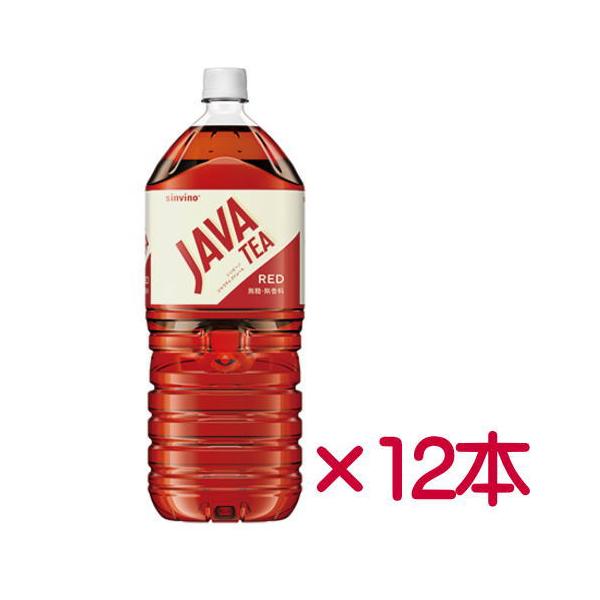 無糖・無香料のストレートティ。完全発酵させたジャワ島産の良質な茶葉を100％使用。華やかな香りのフルリーフとしっかりした味わいのブロークン、2つのリーフタイプです。しっかりした味わいのなかに、ほど良い渋みと軽やかな余韻、フルリーフの華やかな...