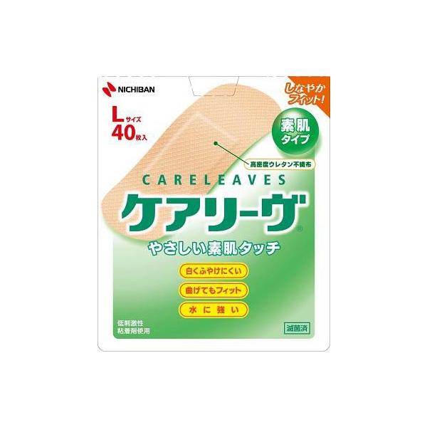 ■メーカー：ニチバン株式会社『ケアリーヴTM』に採用された「高密度ウレタン不織布(ふしょくふ)」は、従来のウレタン不織布と比べて約2分の1の細さ。このため、きめの細かい美しい仕上がりとなっています。また、たいへん柔軟性にすぐれ、全方向にほぼ...