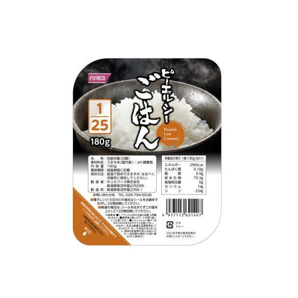 1食（180g）当たり たんぱく質0.18g、カリウム1mg、リン25mgです。
