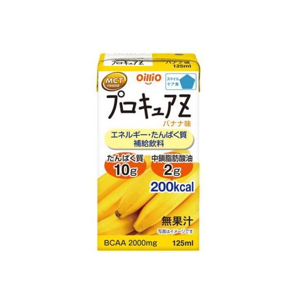 内容量：125ml×12本MCTを2g配合し1本で200kcalのエネルギー補給。たんぱく質10g配合。分岐鎖アミノ酸2000mg含有。鉄、亜鉛、ビタミンCを強化。・広告文責（健康デパート・0120-007-773）・メーカー名（日清オイリ...