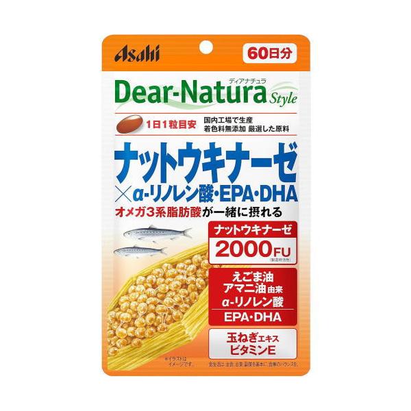 ナットウキナーゼとオメガ3系脂肪酸が1粒で手軽に摂れる1粒にナットウキナーゼ2000FU（製造時活性）を配合。α-リノレン酸・EPA・DHAなどのオメガ３系脂肪酸、玉ねぎエキスも一緒に摂れます。製造工程中でビタミンK2を取り除いたナットウキ...