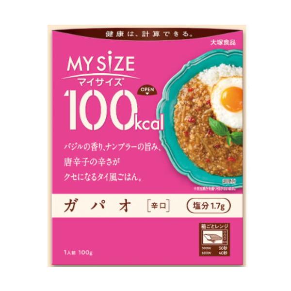 バジルの香り、ナンプラーの旨み、唐辛子の辛さがクセになるタイ風ごはん。・広告文責（健康デパート・0120-007-773）・メーカー名（大塚食品株式会社）・日本製・商品区分（レトルト食品）