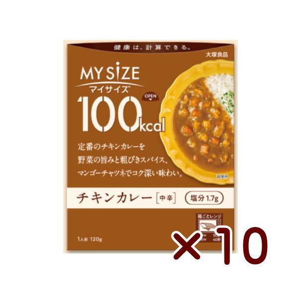 定番のチキンカレーを野菜の旨みと粗びきスパイス、マンゴーチャツネでコク深い味わい。・広告文責（健康デパート・0120-007-773）・メーカー名（大塚食品株式会社）・日本製・商品区分（レトルト食品）