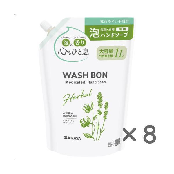 手肌のすみずみまで殺菌・消毒手を洗うことで殺菌・消毒できる、ヤシの実生まれの植物性ハンドソープ。こだわりの香りと泡でいつもの手洗いを贅沢に。・広告文責（健康デパート・0120-007-773）・メーカー名（サラヤ株式会社）・日本製・商品区分...